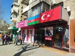 Ormen (Aga Nemеtulla Street No:174E), giyim mağazası  Bakü'den