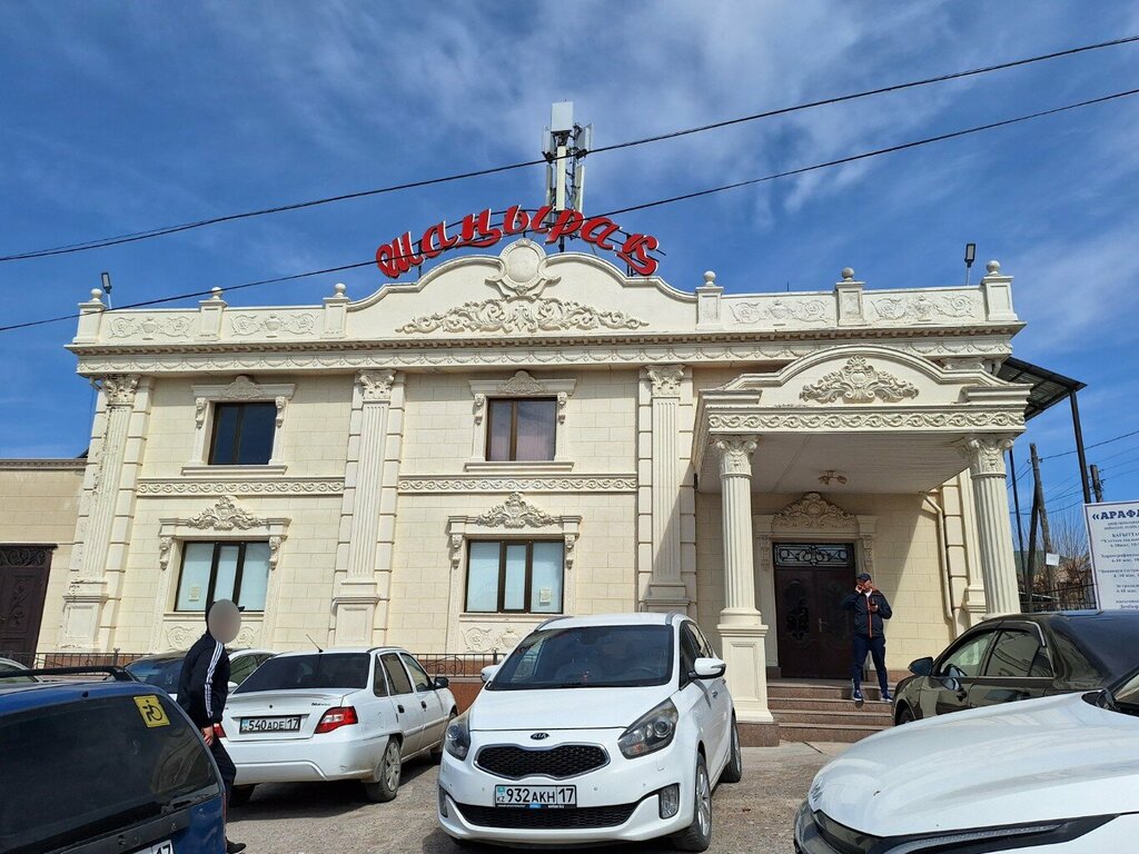 Çocuk gelişim merkezleri Arafat, Çimkent (Şımkent), foto