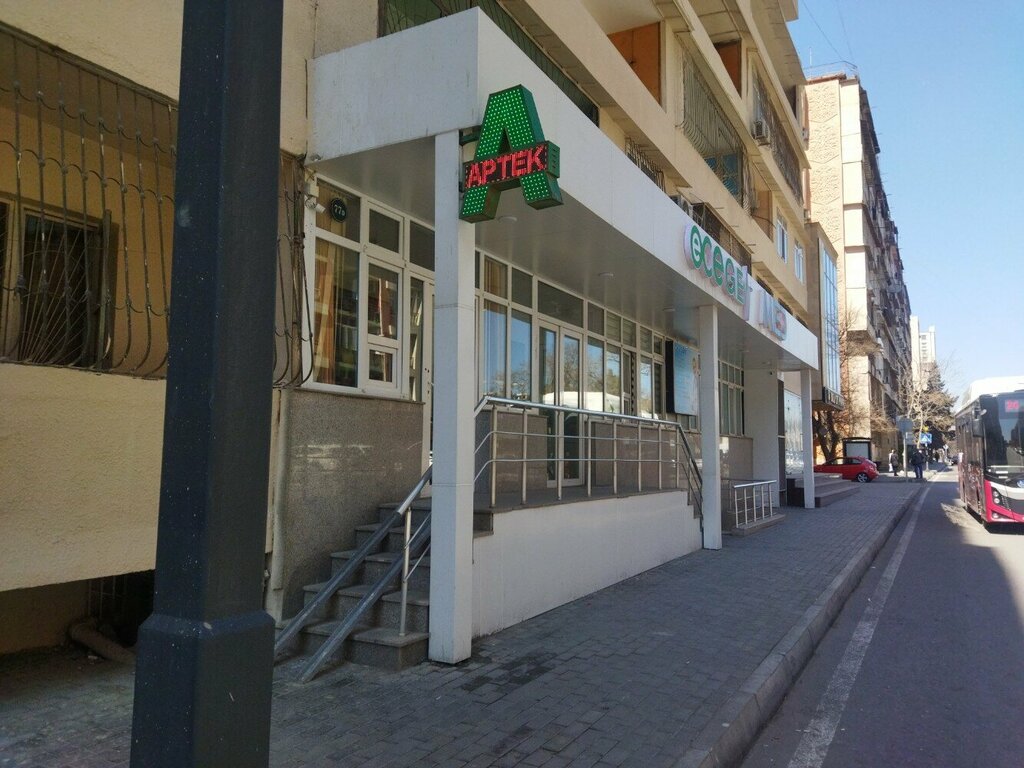 Eczaneler Drugstore Zakir, Bakü, foto
