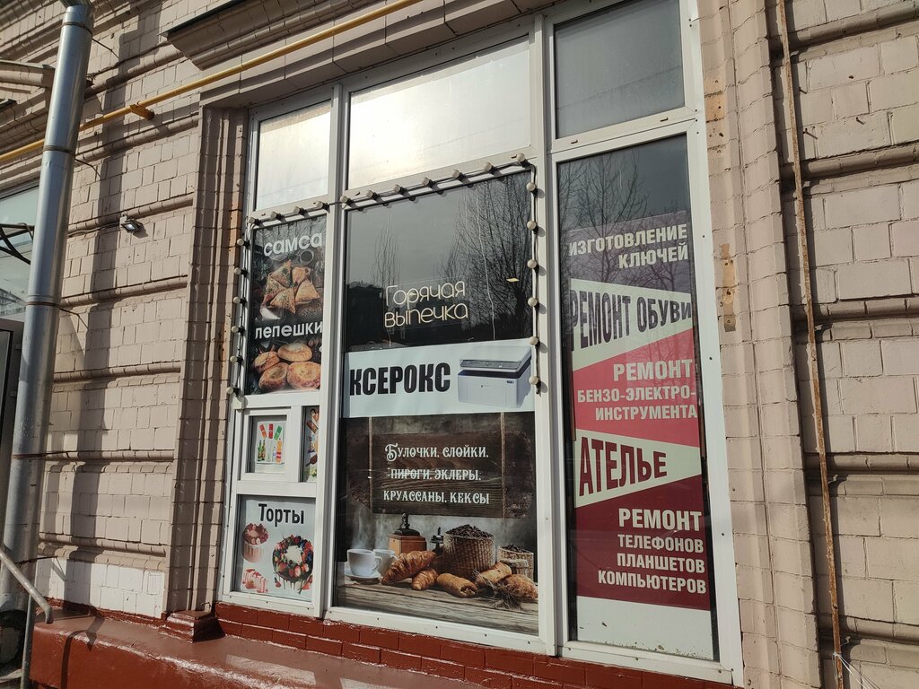 Fast food Горячая выпечка, Moskova, foto