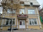 Храм Иоанна Предтечи (Kosmonavtov Street No:46), ortodoks kiliseleri  Lipetsk'ten