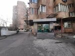 Natali Studio (Bashinjaghyan Street 2nd Lane No:8), güzellik salonu  Erivan'dan