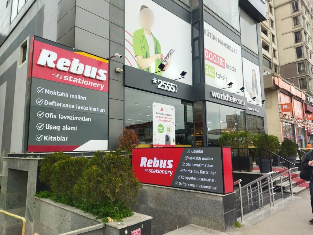 Kırtasiyeler Rebus, Bakü, foto