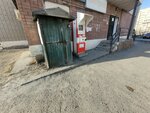 Qiwi (Turar Rasqulov street No:87), ödeme terminali  Semey'den