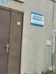 Agacia Transit (Avenue N’Guetta Timothée Ahoua No:418, Marcory), seyahat acenteleri  Abican'dan