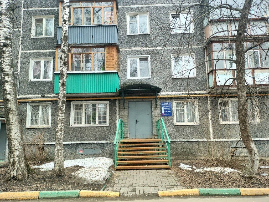 Sivil toplum kuruluşları Всероссийское общество инвалидов имени Александра Невского, Nijni Novgorod, foto