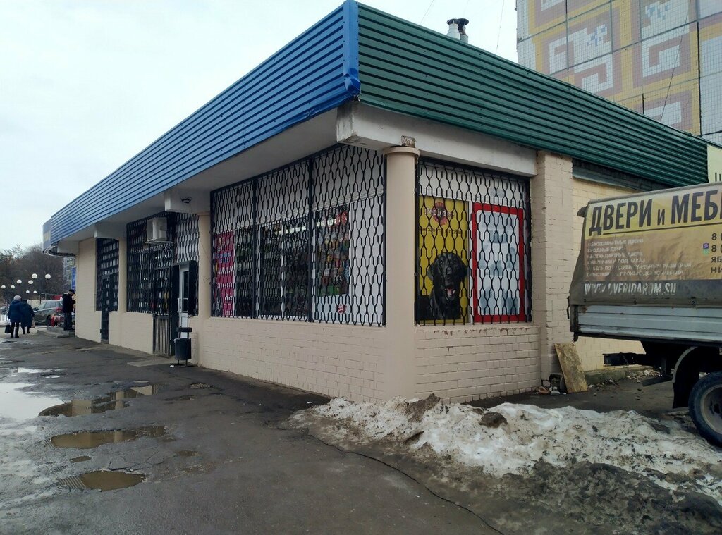 Petshop Mily drug, Riazan, foto