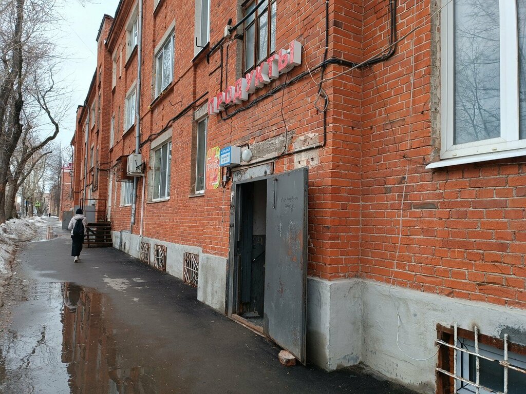 Market Produkty, Perm, foto