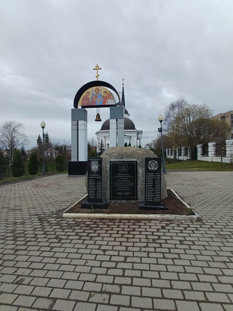 Kültür ve eğlence parkları сквер Памяти героев Чернобыля, Cherepovets, foto