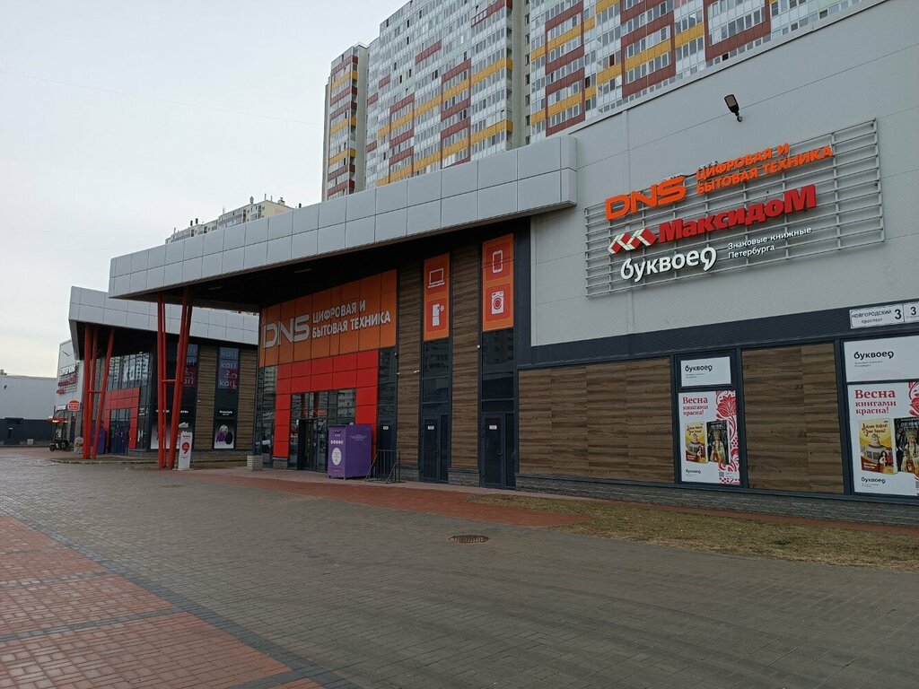 Tuvalet Туалет, Saint‑Petersburg, foto