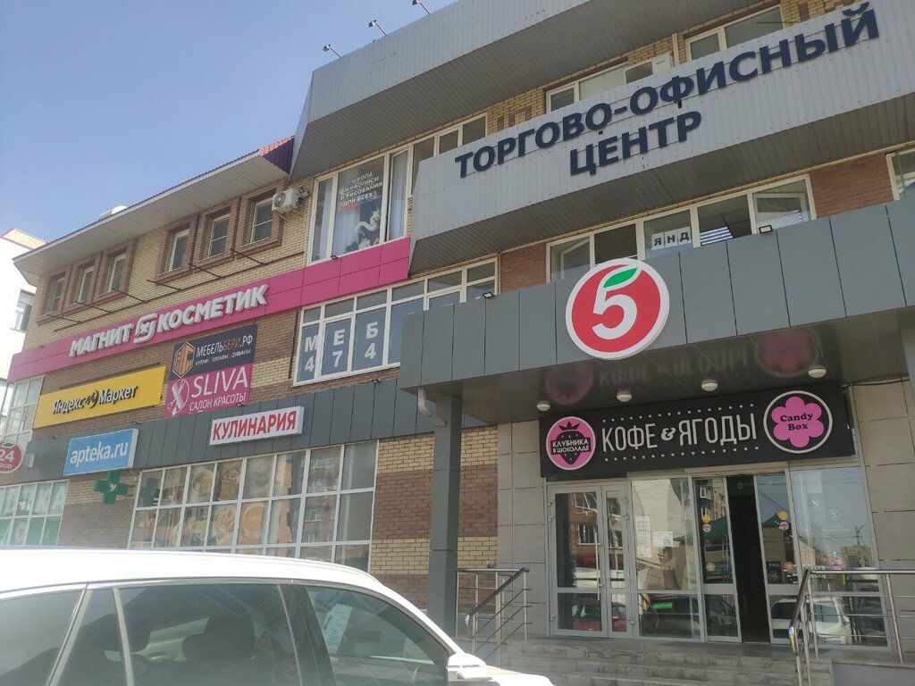 ATM'ler Bank VTB, Stavropol, foto