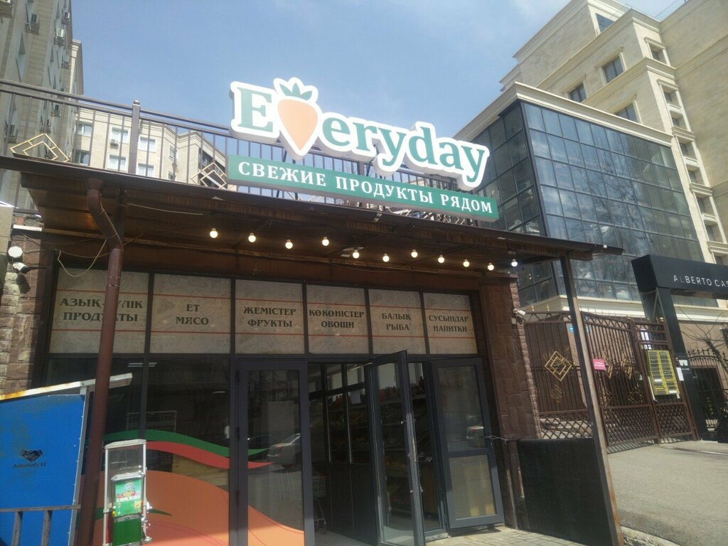 Market Medina, Almatı, foto