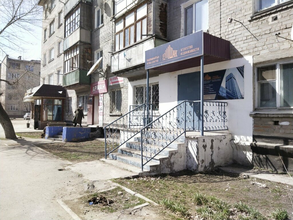 Emlak ofisi Ваш Шанс, Semey, foto