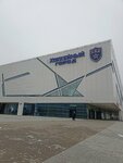 Хоккейный город (Rossiyskiy Avenue No:6), stadyum  Saint‑Petersburg'dan