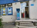 Tbc (Ioane Petritsi Street No:16), ödeme terminali  Tiflis'ten