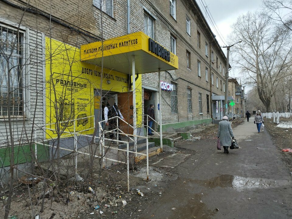 Bira dükkanı Пивная, Çeliabinsk, foto