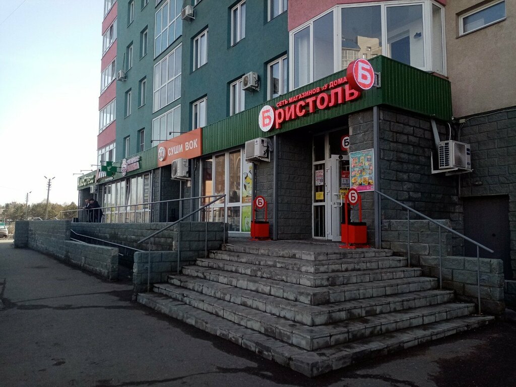 Alkollü içecekler Bristol, Omsk, foto
