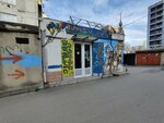 მადაგასკარი (Ioane Petritsi Street No:8), mini-market  Tiflis'ten