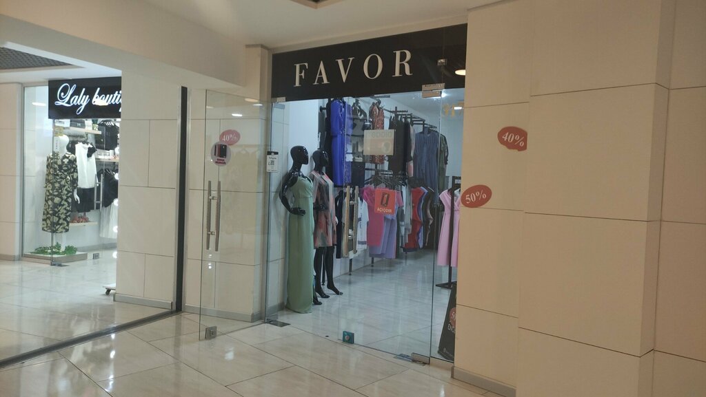 Giyim mağazası Favor, Bakü, foto