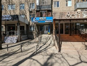 Nur (No:21, Jaılaý shaǵyn aýdany, Taraz), masaj salonları  Taraz'dan