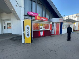 Шаурма (vulica Barysa Carykava No:1, Gomiel), fast food  Gomel'den