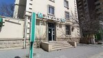 Buta aptek (Sabit Orucov Street No:25A), eczaneler  Bakü'den