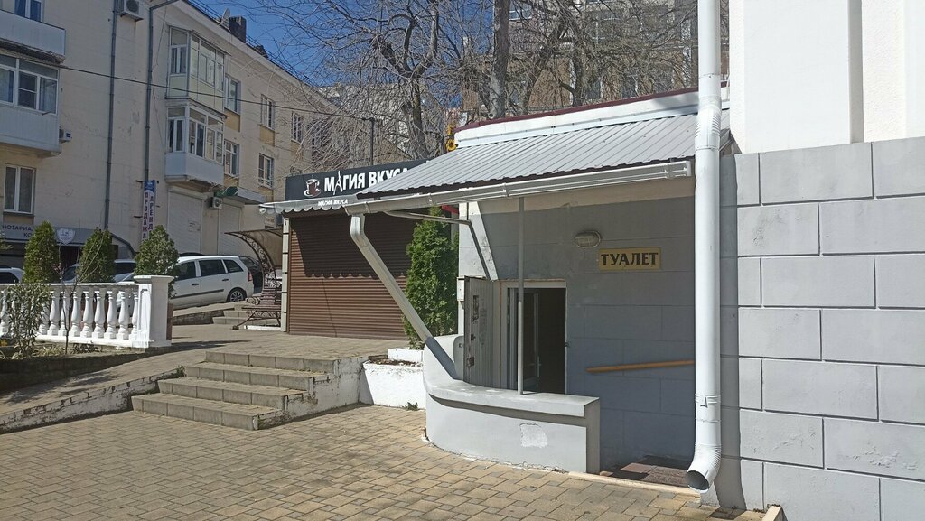 Tuvalet Туалет, Tuapse, foto
