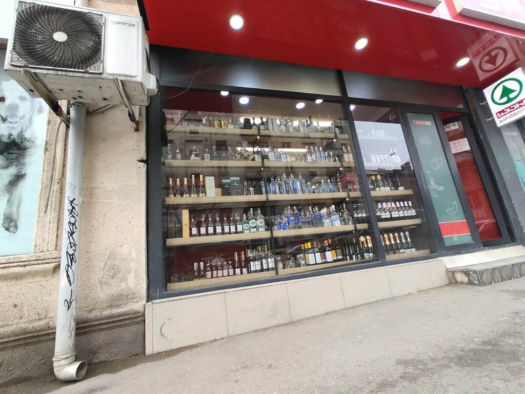 Süpermarket Spar, Tiflis, foto