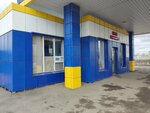 Tenge (Pavlodar), ödeme terminali  Pavlodar'dan