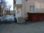 Хвостик (Rikharda Zorge Street No:32/1), evcil hayvan kuaförleri  Ufa'dan