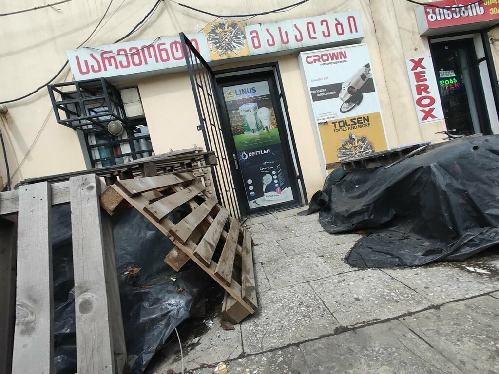 Fotokopi dükkanları უძრავი ქონების სააგენტო, Tiflis, foto