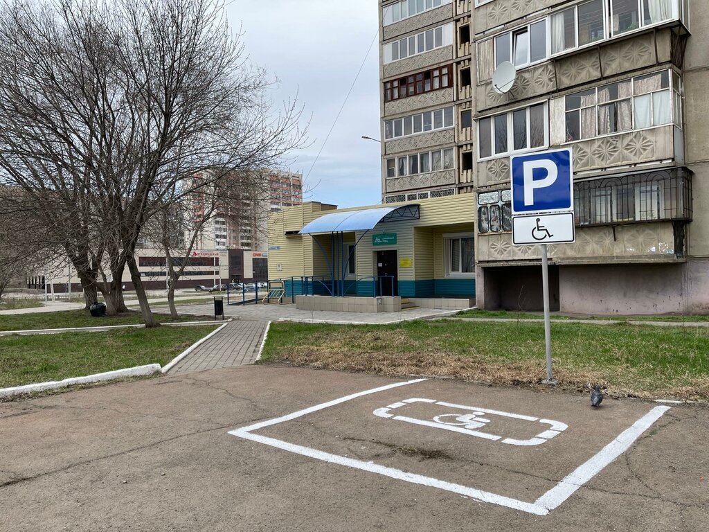 Sosyal yardım kuruluşları Tsentr sotsialnoy pomoshchi, Magnitogorsk, foto