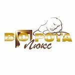 Ворота Люкс (Bukinskoye shosse No:33Д), otomatik kapı firmaları  Lobnia'dan