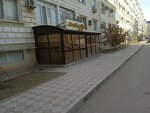 Ai-Shad (No:10, 32V yqsham aýdany), terziler  Aktav'dan