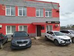 Фаворит (Boldina Street No:47с1), nakliye firmaları  Kaluga'dan