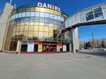Stationery and Toy Store (Abaı Avenue No:1/1), kırtasiyeler  Öskemen'den (Ust‑Kamenogorsk'tan)
