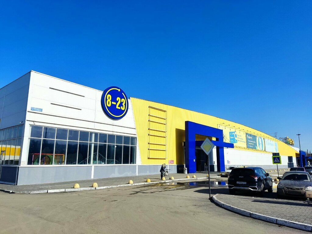 Eczaneler Алоэ, Çeliabinsk, foto