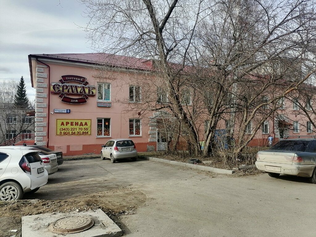 i̇ç giyim ve mayo mağazası Kalinka malinka, Yekaterinburg, foto