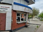 Saltanat (Amir Temir Street No:2), market  Türkistan'dan