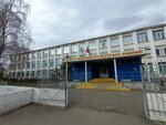 Secondary comprehensive school № 81 named after Hero of the Soviet Union Musa Jalil (ulitsa Kulibina No:58), ortaokul  Çeliabinsk'ten