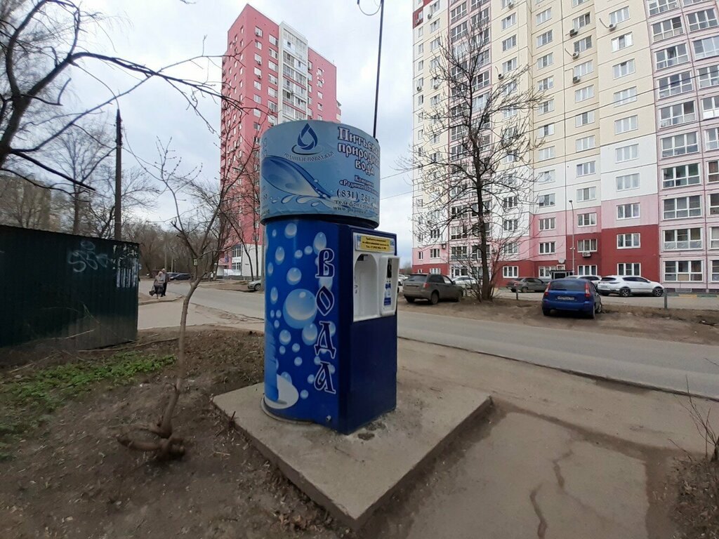 Su satışı Родники Поволжья, Nijni Novgorod, foto