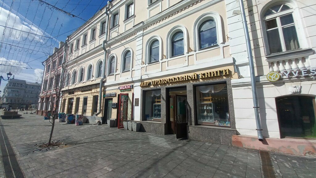 Dini ürünler Mir pravoslavnoy knigi, Nijni Novgorod, foto