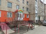 Nanny (Ïskaka Ïbraeva street No:17), anaokulları  Petropavl'dan (Petropavlovsk'tan)
