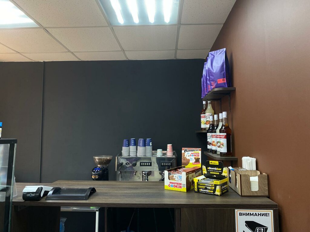 Al götür kahve 70/30 Coffee time, Saint‑Petersburg, foto