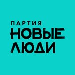 New People (Lenina Avenue No:83), siyasi partiler  Çeliabinsk'ten