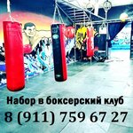 Бокс Лайф (Butlerova Street No:9к2), spor kulüpleri  Saint‑Petersburg'dan