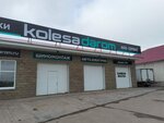 Экспресс Оил (Sovetskaya ulitsa No:82/1), express yağ değişim noktası  Belebey'den
