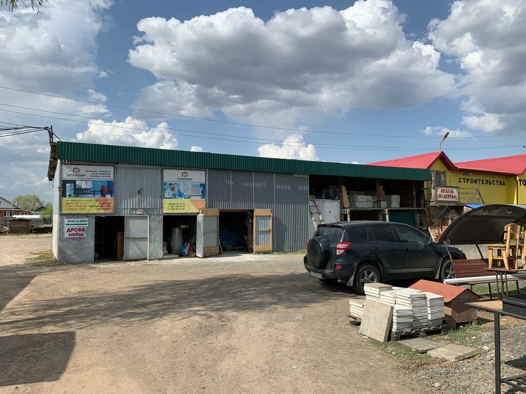 Yapı mağazası Building Materials Store, Tataristan, foto
