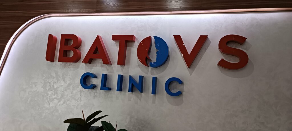 Plastik cerrahi klinikleri Ibatov's Clinic, Taşkent, foto