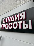 Keratin__hair (Krasnoarmeyskiy Avenue No:25), güzellik salonu  Tula'dan